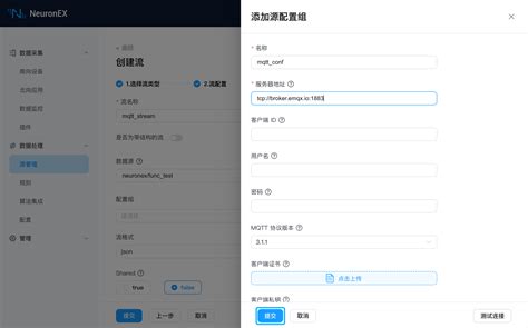 灵活数据流处理：neuronex 支持 javascript 自定义函数 java emq映云科技 infoq写作社区