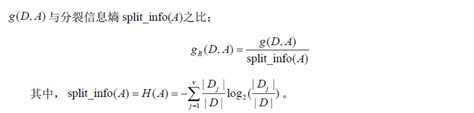 Sparkmllib决策树算法spark Mllib的算法枚举一下分别阐述一下彼此都是执行什么任务来使用的最少说4个 Csdn博客