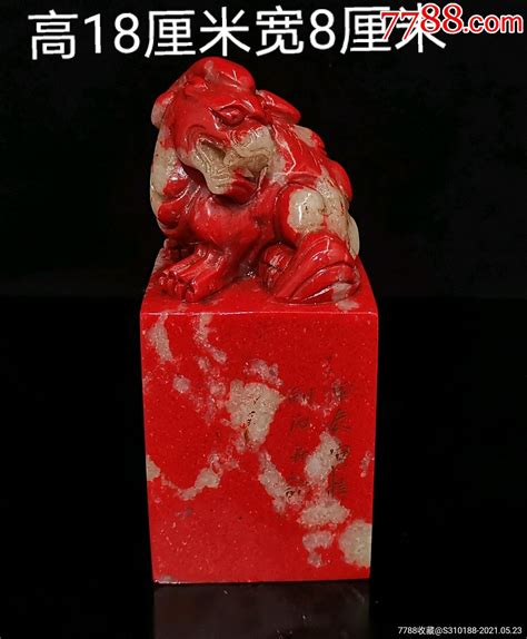 珍藏鸡血石8X18印章质地通透藕粉地密度高油性足血色鲜艳红红火火 价格 388元 se80373535 昌化石印 零售 7788