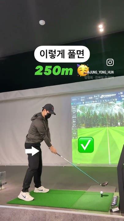 골프레슨 드라이버 스윙 손목사용은 이 방향으로 골프 골프레슨 골프스윙 쇼츠 Youtube