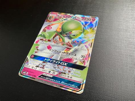 Pokémon Karta Gardevoir Gx Sm8b 092 Gx Ultra Shiny Japanese Aukro