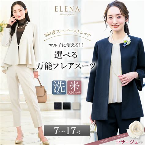 スーツセレクト パンツ スーツ 9 眩し 7号 セットアップ スーツフォーマルドレス