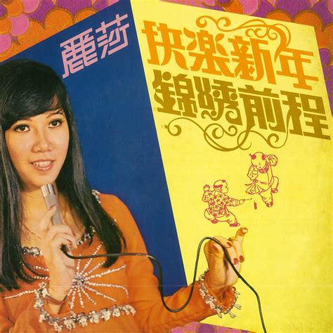 深圳丽莎s深圳莎莎s大山谷图库