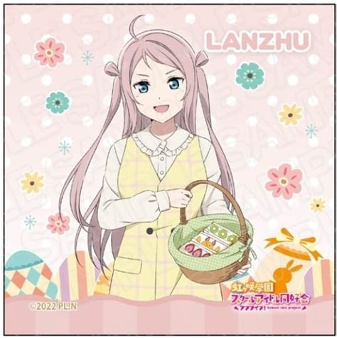 駿河屋 鐘嵐珠 イースター ver マイクロファイバー ラブライブ 虹ヶ咲学園スクールアイドル同好会タオル手ぬぐい