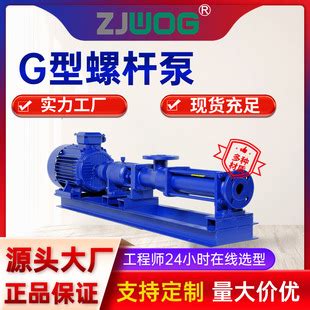 G G