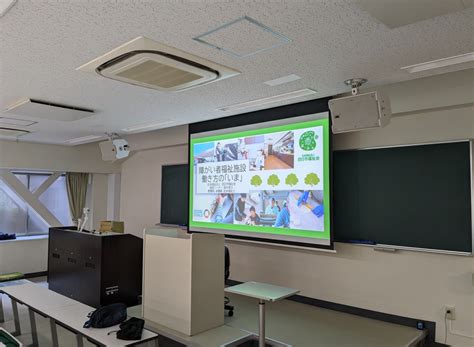 同志社大学社会福祉学科で出張講義をしました｜社会福祉法人四日市福祉会四日市市で知的障害者・身体障害者の方を対象に支援を行う施設を運営しています。