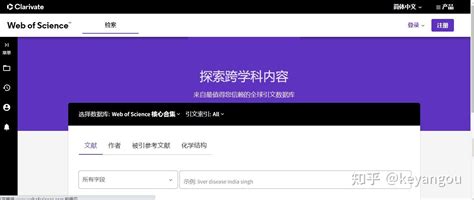 Web Of Science怎么下载文献，【附爱思唯尔下载攻略】 知乎