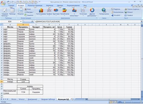 Excel обучающая программа Программа Ms Excel для новичка бесплатная