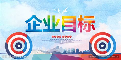 目标设计图 海报设计 广告设计 设计图库 昵图网