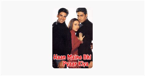 ‎haan Maine Bhi Pyaar Kiya On Itunes