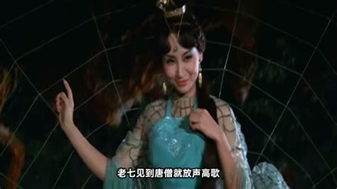 1967年拍《西游之盘丝洞》距今56年 因尺度太大被禁 许多人都没看过 Youtube