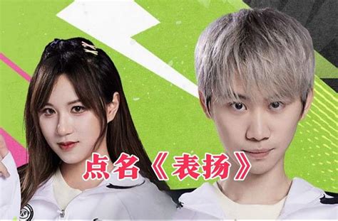 解说suki 搜索 专找直播 虎牙直播