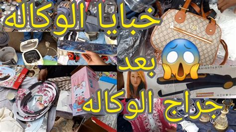 سوق وكاله البلح يوم الاحد 😱كنوز كتير مخفيه وراء جراج الوكاله فروشات