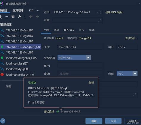 Linux安装单机mongodb605使用tar包安装mongodb Tarball包安装 Csdn博客