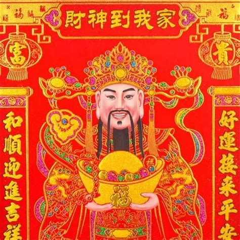 今天是财神爷生日，快来看看民间常用的招财法布施