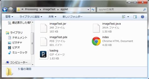 サーバへのファイルアップロード（2012年度用） Yasushi Noguchi Class