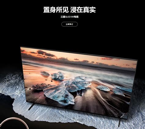 三星q900系列qled 8k电视中国发布！100万的电视了解下 三星q900qled8k电视100万 ——快科技驱动之家旗下媒体