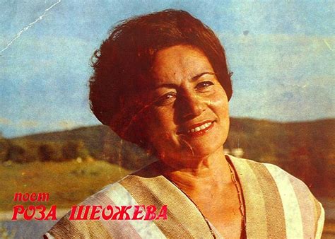 Умерла певица Роза Шеожева