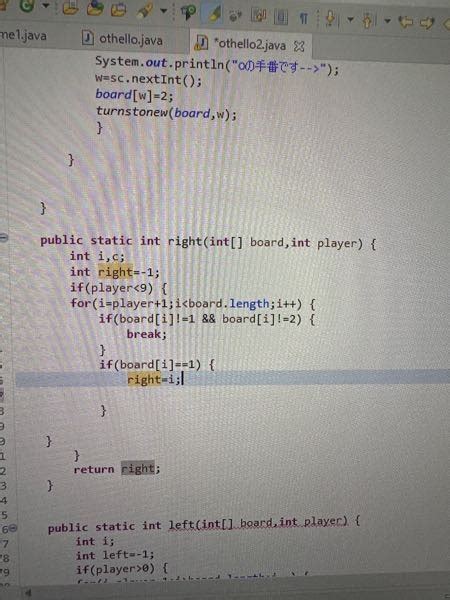 Java H Yahoo
