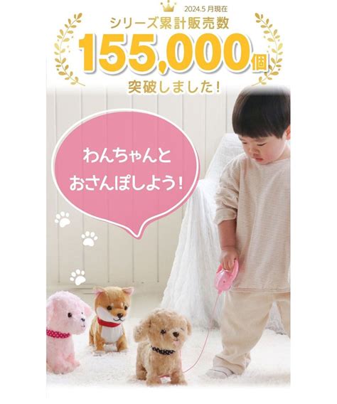 マザーガーデン とことこおさんぽシリーズ クールなダルメシアン 単品 Mother Garden 【通販】雑貨とペット用品の通販サイト