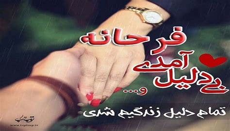 عکس نوشته های جدید اسم فرحانه برای پروفایل تــــــــوپ تـــــــــاپ