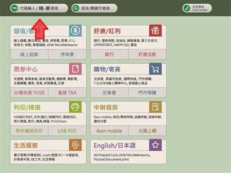 iBodyGo 就是愛動