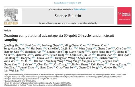 技术航天祖冲之 进一步增强量子计算算力优势 Science Bulletin封面文章 知乎