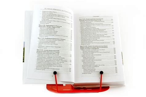Библия для всех: курс 30 уроков. В 2-х томах Андросова Вероника ...