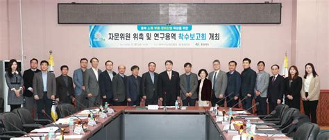태희 Taehee 충북도 소재부품장비산업 육성 위한 밑그림 그리기 착수