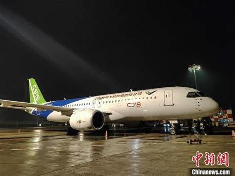 國產大飛機C919首次亮相哈爾濱太平國際機場 每日頭條