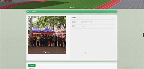 计算机毕业设计springboot校园活动管理系统 基于spring Boot的校园活动信息化管理平台设计与实现 Spring Boot驱动下的校园活动管理系统开发与应用校园活动管理系统详细