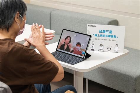 三星響應 9 月 23 日國際手語日，攜手聽障人協會推出線上視訊手譯服務促進無障礙交流 165920 Cool3c