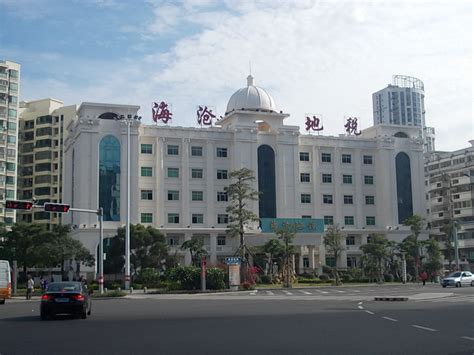 厦门市海沧区地方税务局图册360百科