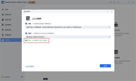 在 Windows 11 中找不到開機裝置？這裡有修復方法 Easeus