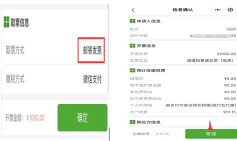 邮政网点可以代开普通发票啦！服务
