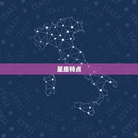 白羊男射手女谁会受伤星座配对分析 星辰运势