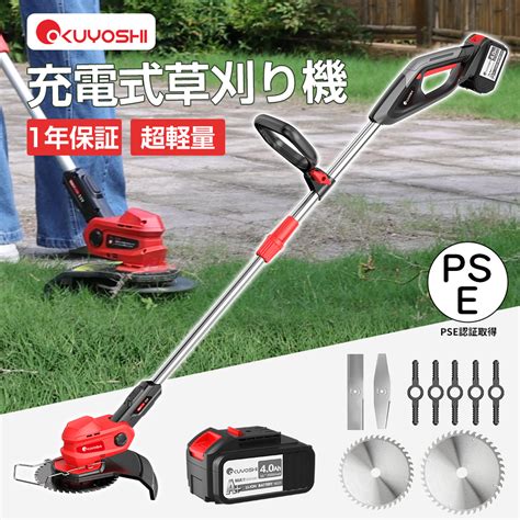 【楽天市場】【バッテリー付き】草刈り機 充電式 21v コードレス 軽い 軽量 充電式草刈り機 バッテリー 充電式草刈機 多機能 芝刈り機