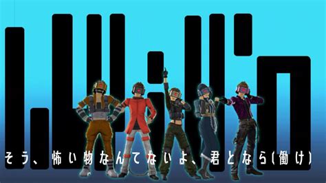 貢献祝賀記念動画「パノプティコン労働歌 第二」 【フリーダムウォーズfreedom Wars】 Youtube