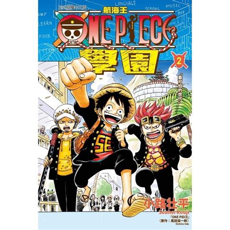 One Piece Academy 2 11101033630 Taaaze Reading Book Life Online Bookstore Shopee Malaysia