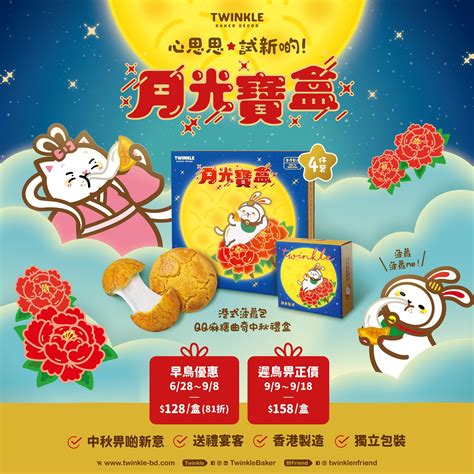 扮friend漫畫貓咪打工仔日常 Twinklenfriend • Instagram Photos And Videos