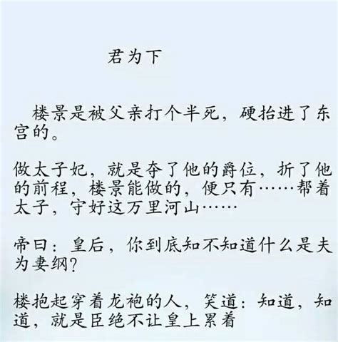 一入腐門深似海——盤點那些超好看的同人小說 每日頭條