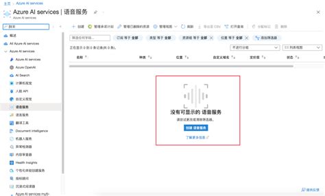 低成本微软Azure语音企业级TTS文本转语音工具附详细使用教程 知乎