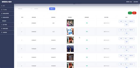 计算机毕业设计基于php实现的新闻资讯微信小程序包论文基于php的小程序文献 Csdn博客