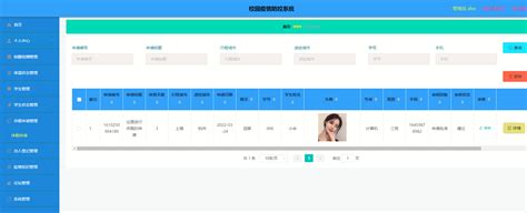 基于java springboot vue element实现校园疫情防控系统详细设计和实现 胖虎的工具箱 编程导航