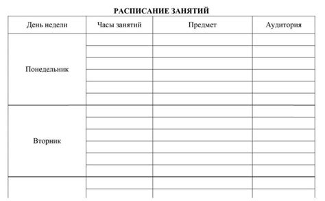 Образец подписи учебников для распечатки таблица 98 фото