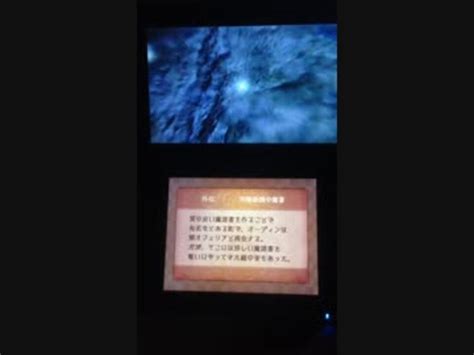 Feif 子世代グラフィックバグ ニコニコ動画