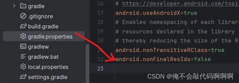 Android Studio Constant Expression Required Android Studio Constant