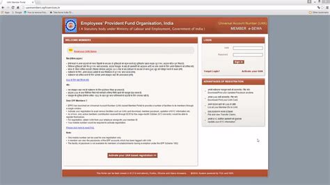 How To Find Uan Number With Pf Number Youtube