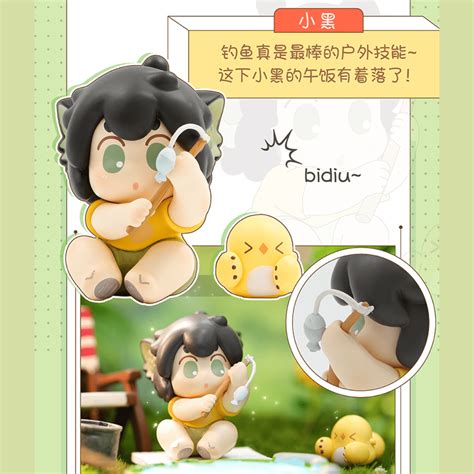 Luoxiaohei Camping Series Oh Gatcha