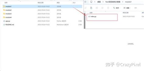 Flask后端开发 一 基础知识和前期准备 知乎